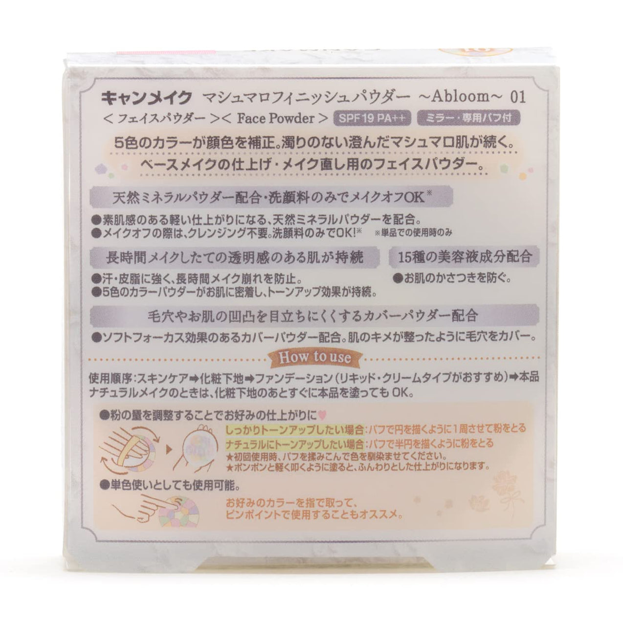 Canmake Marshmallow Finish Powder Abloom 01 Dearest Bouquet Tone Up Fa