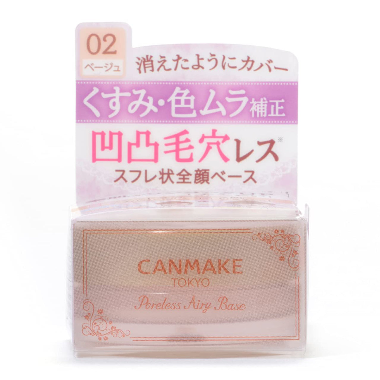 Canmake Natural Beige Poreless Airy Makeup Base 02 - 9g Jar - Default Title