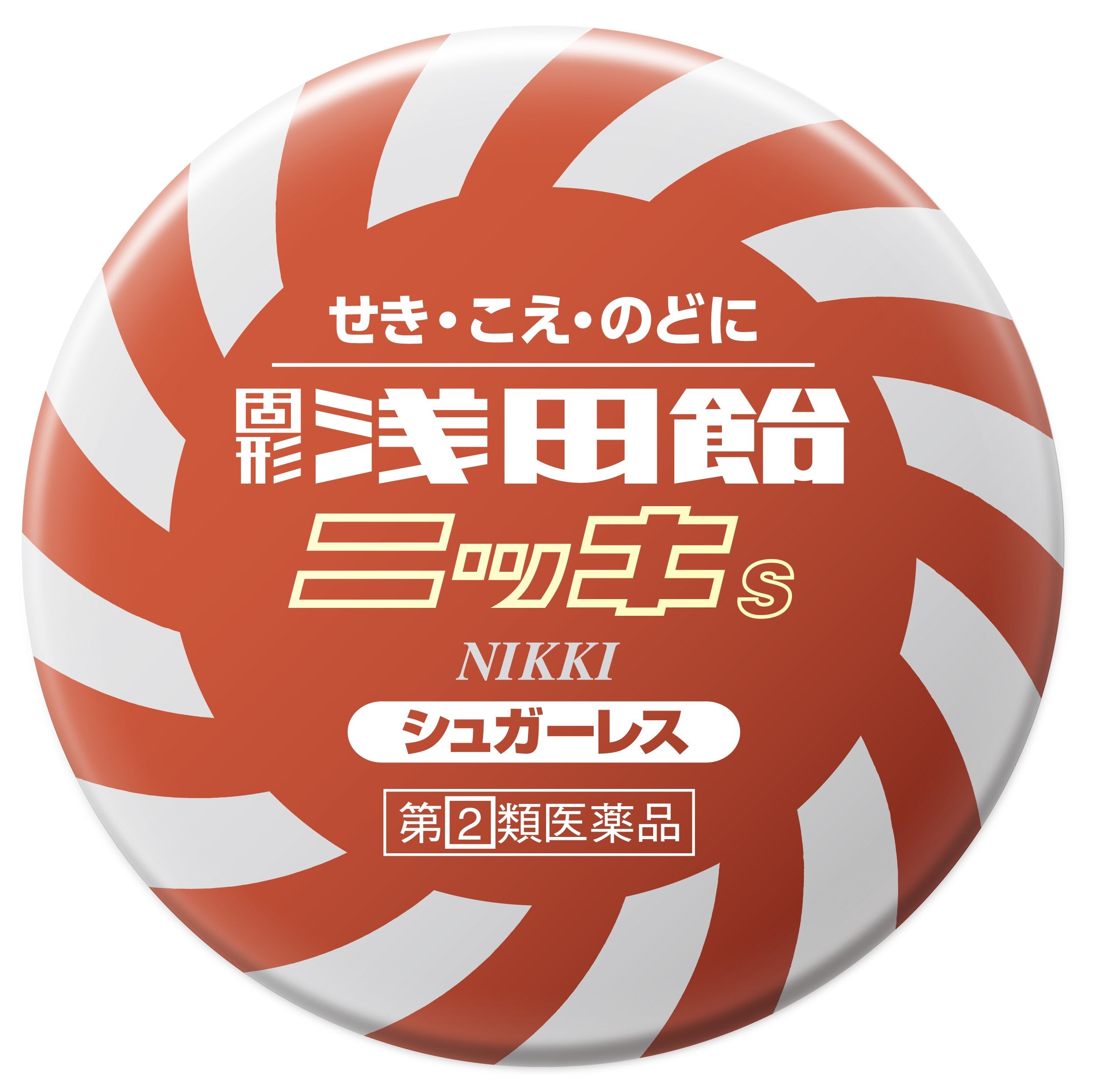 Asadaame Nikki S 50 Tablets For Designated 2 Drugs | Japan | Self-Medi