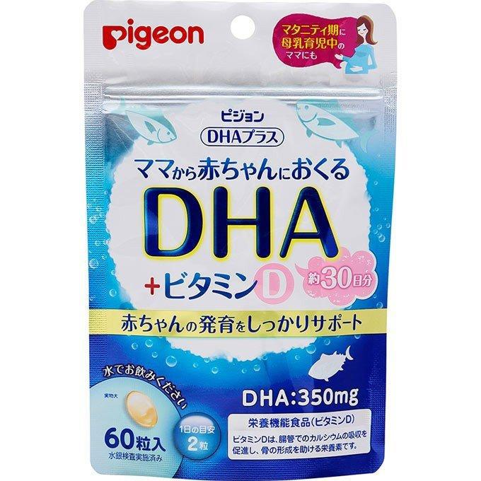 Pigeon DHA Plus DHA + Vitamin D 60 Tablets - Japanese Vitamins, Minera