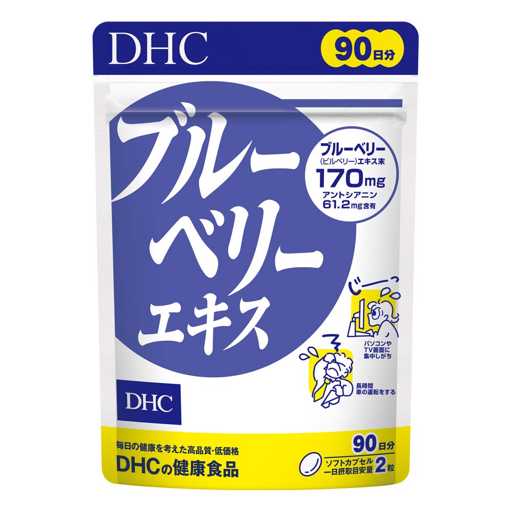Dhc Blueberry Extract Makes Eye Vision Clear & Reduce Fatigue 90-Day S