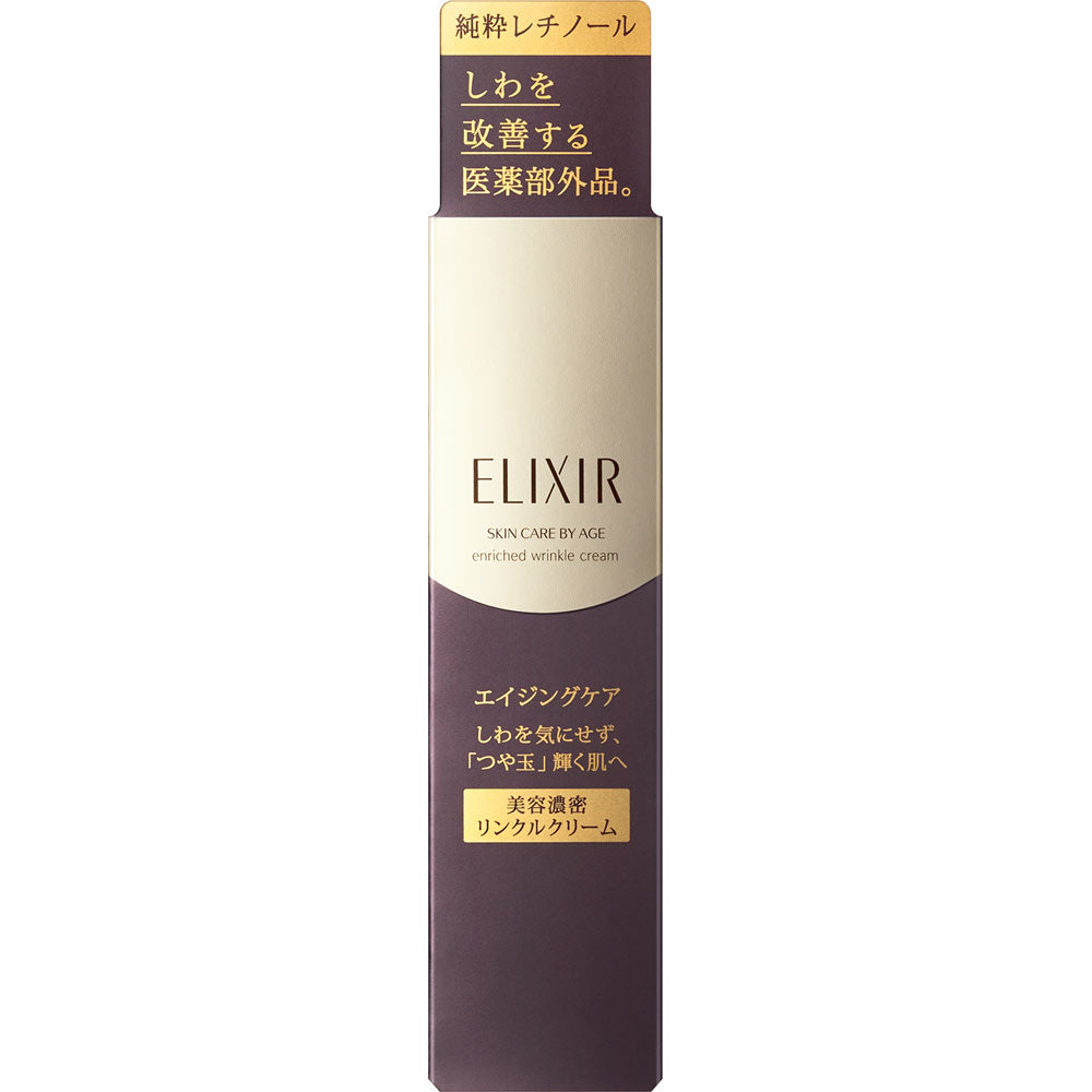 Shiseido Elixir Enriched Wrinkle Cream Skin Care By Age 15g - Japanese