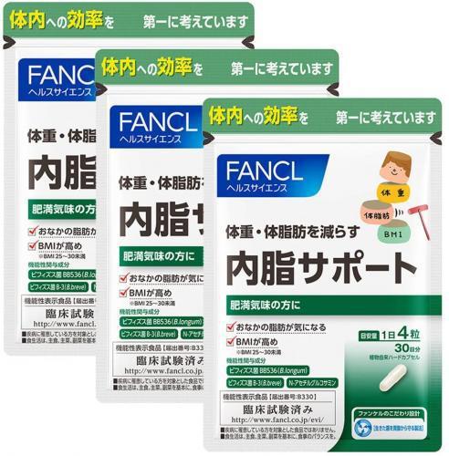 Fancl Inner Fat Support 30 Days × 3 Packs - Japanese Lose Body Fat Sup