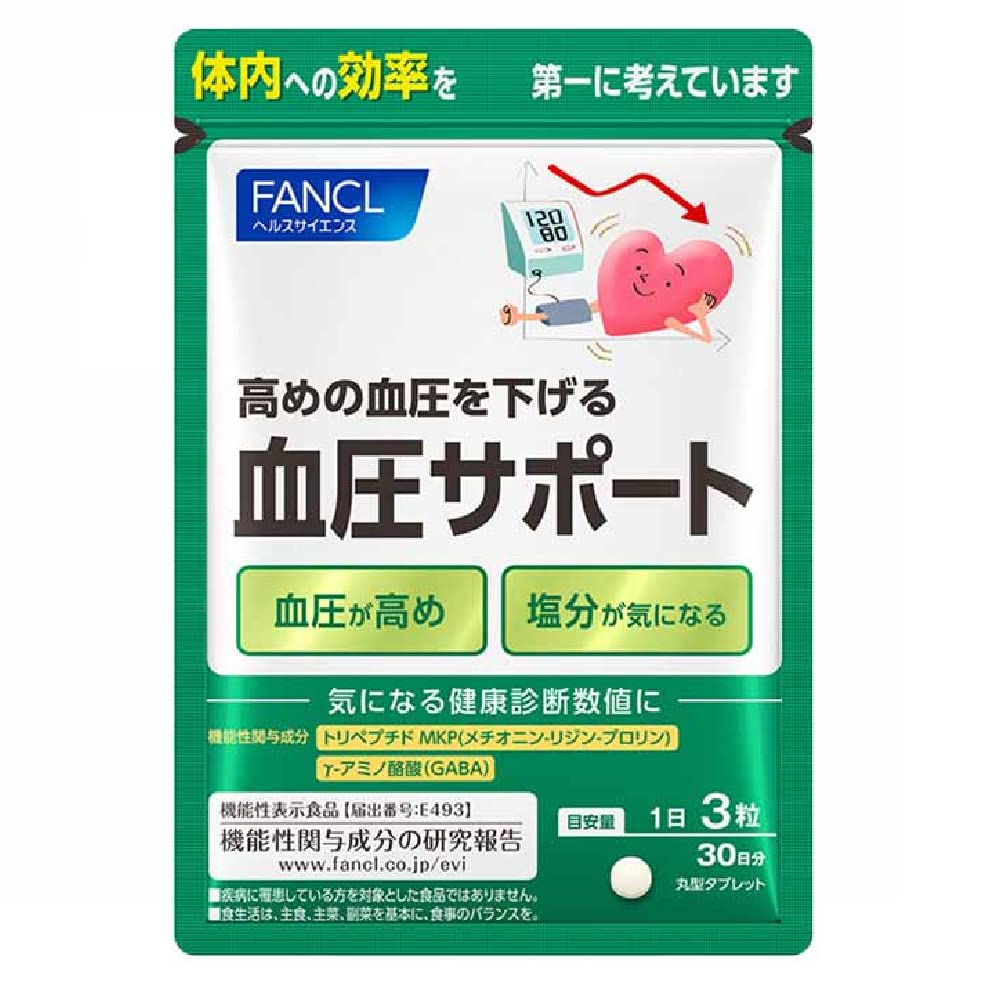 Fancl Blood Pressure Support 30 Days 90 Tablets - Japanese Health Supp