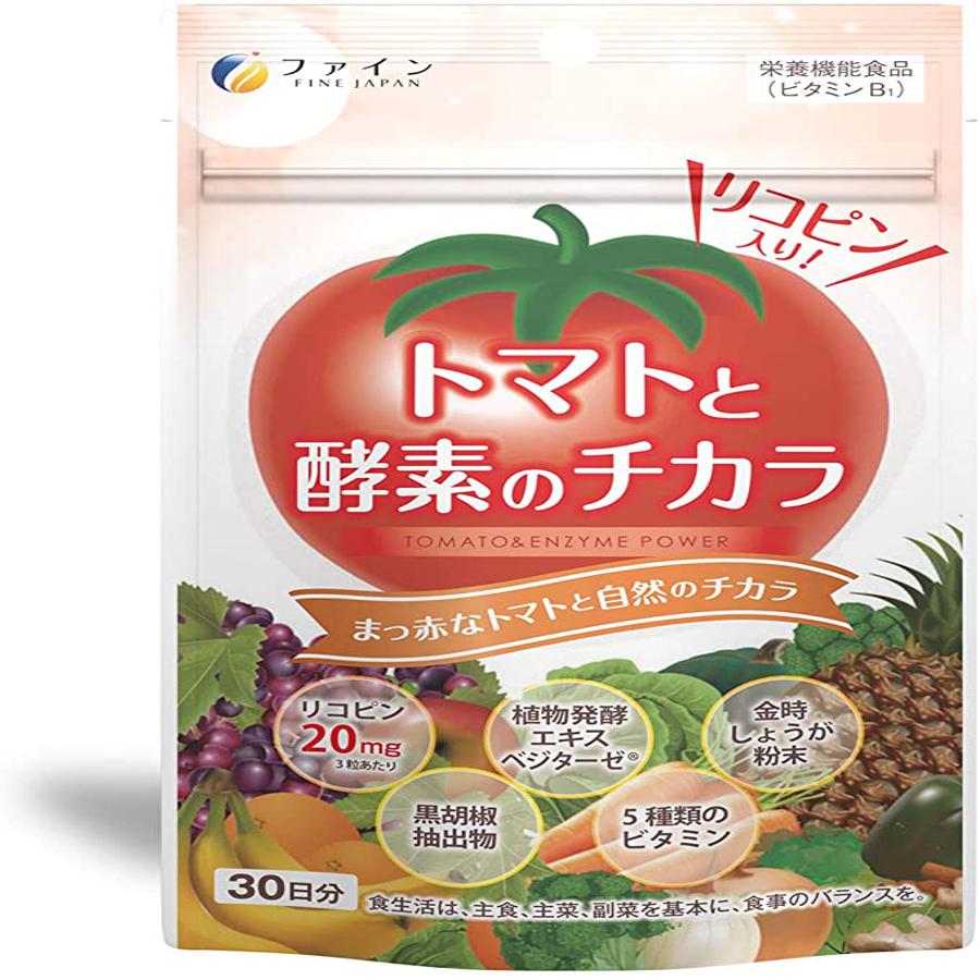 Fine The Power Of Tomato And Enzyme 90 Capsules