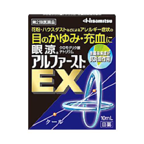 Ganryo Alfirst EX 10ml - 日本滴眼液