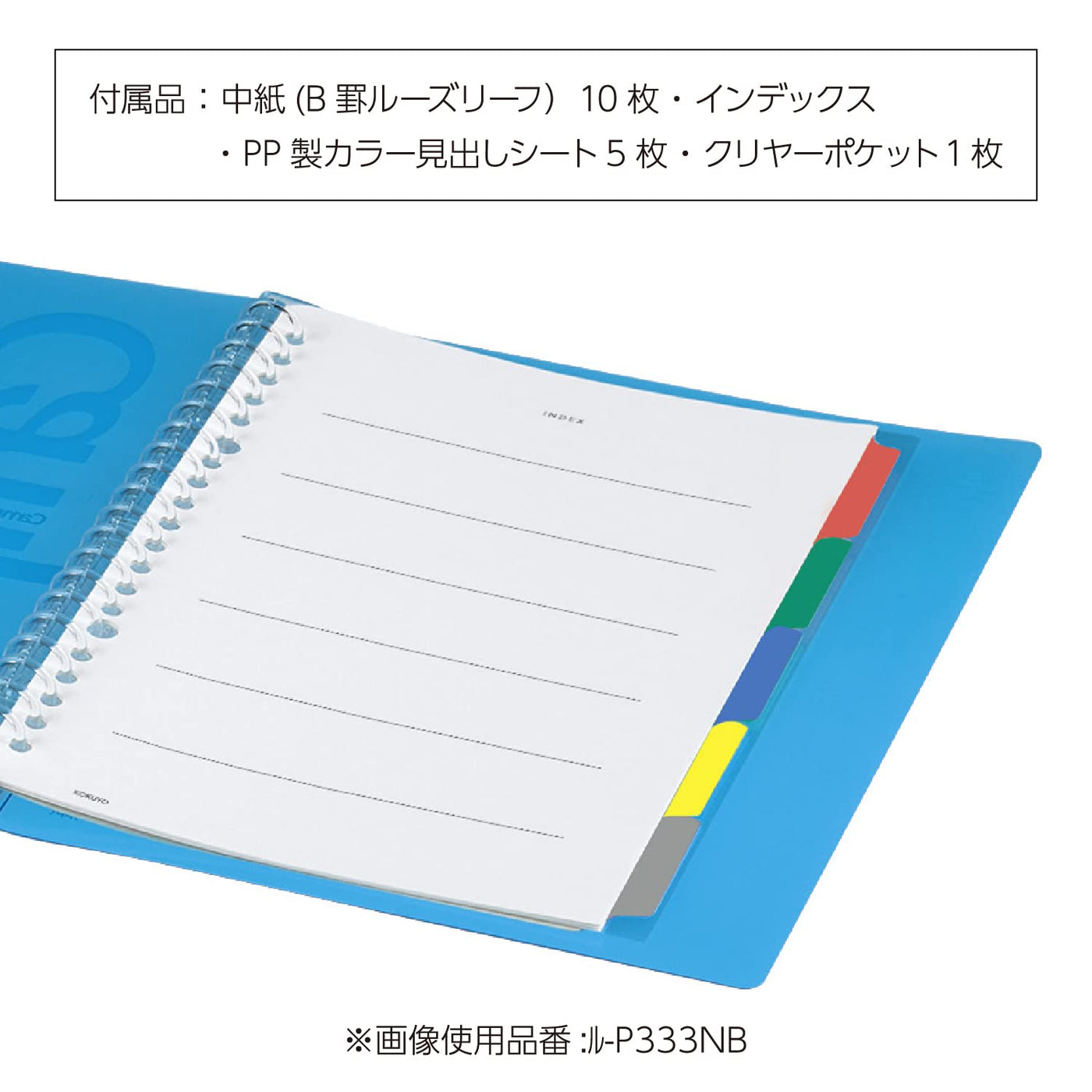 Kokuyo Japan B5 26-Hole Loose-Leaf Binder Holds Up To 100 Sheets Trans - Default Title