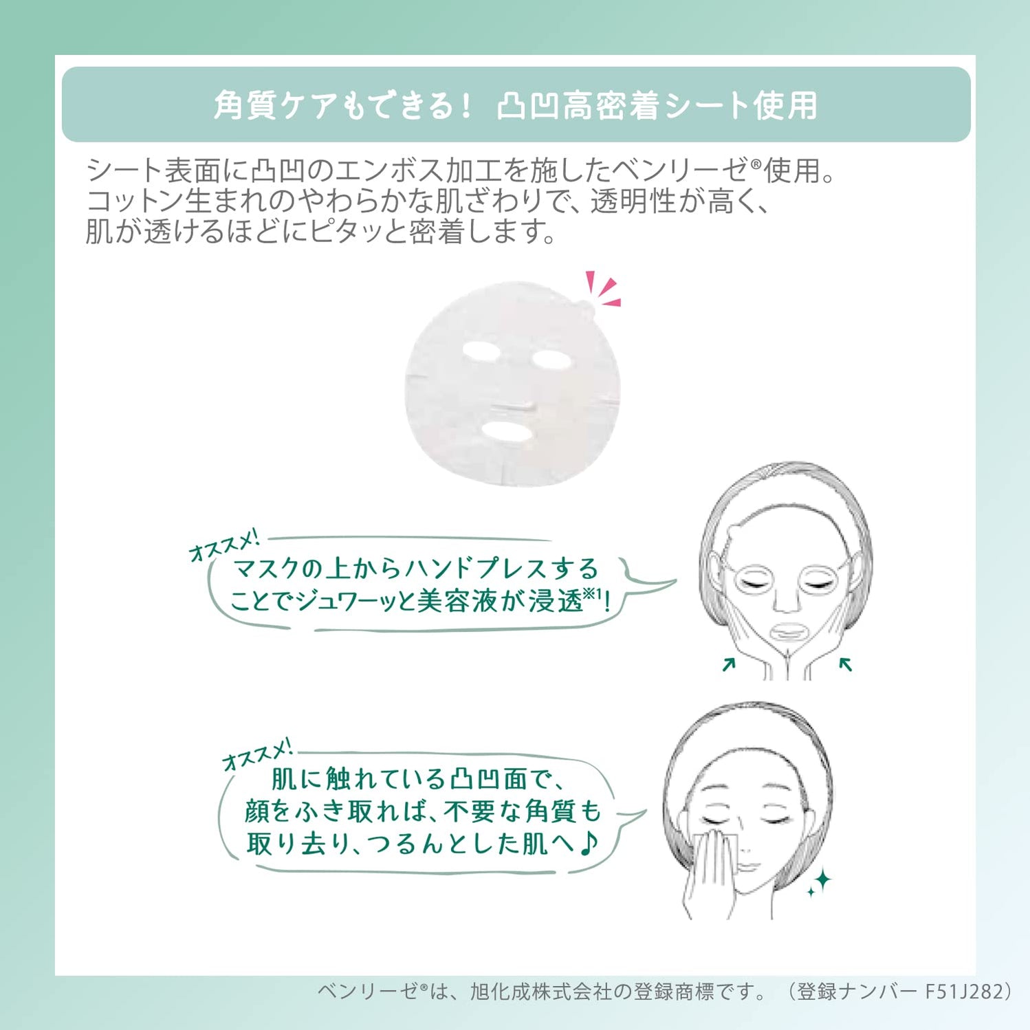 Kose Clear Turn Pore Komachi Mask 7 Pieces - Japanese Facial Masks - M ...
