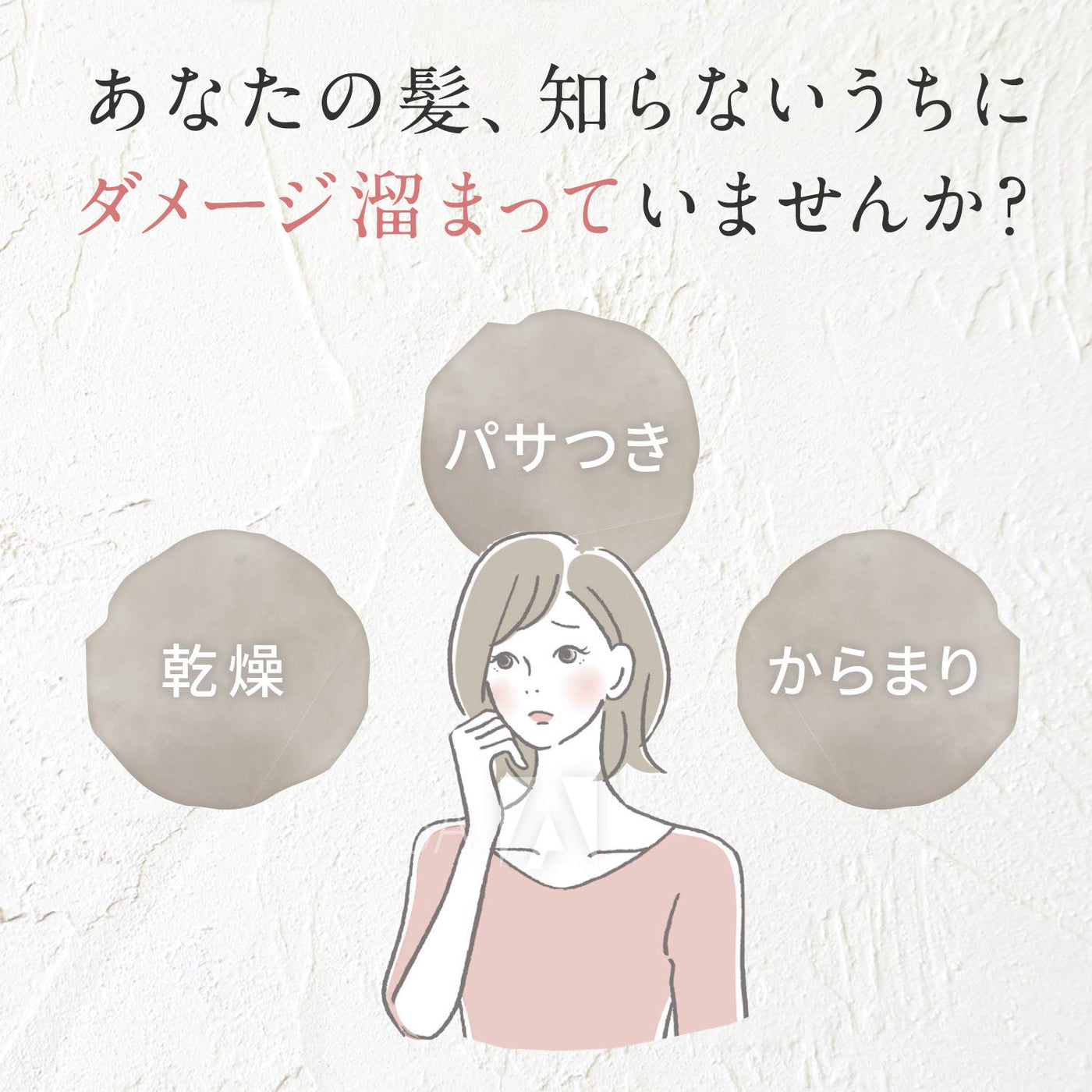 Lux Japan Hair Supplement Smoothener Shampoo Refill 350G