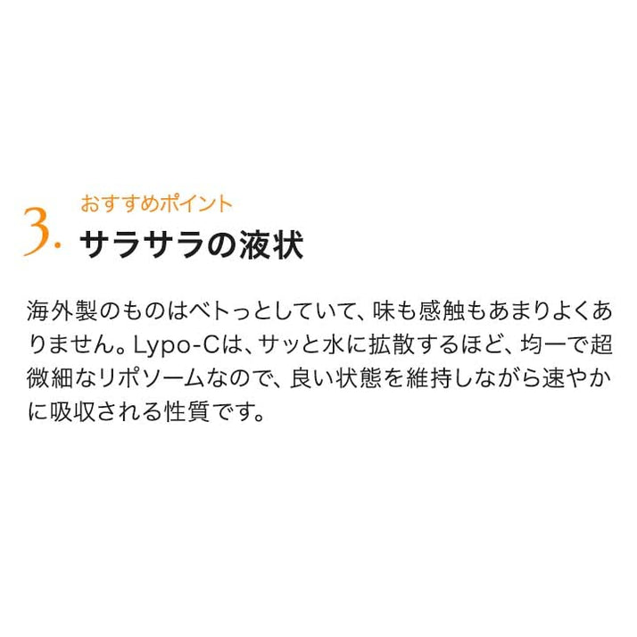 Lypo-C Lipo Capsule Vitamin C (11 Packs) 1 Box Domestic Official Vitam