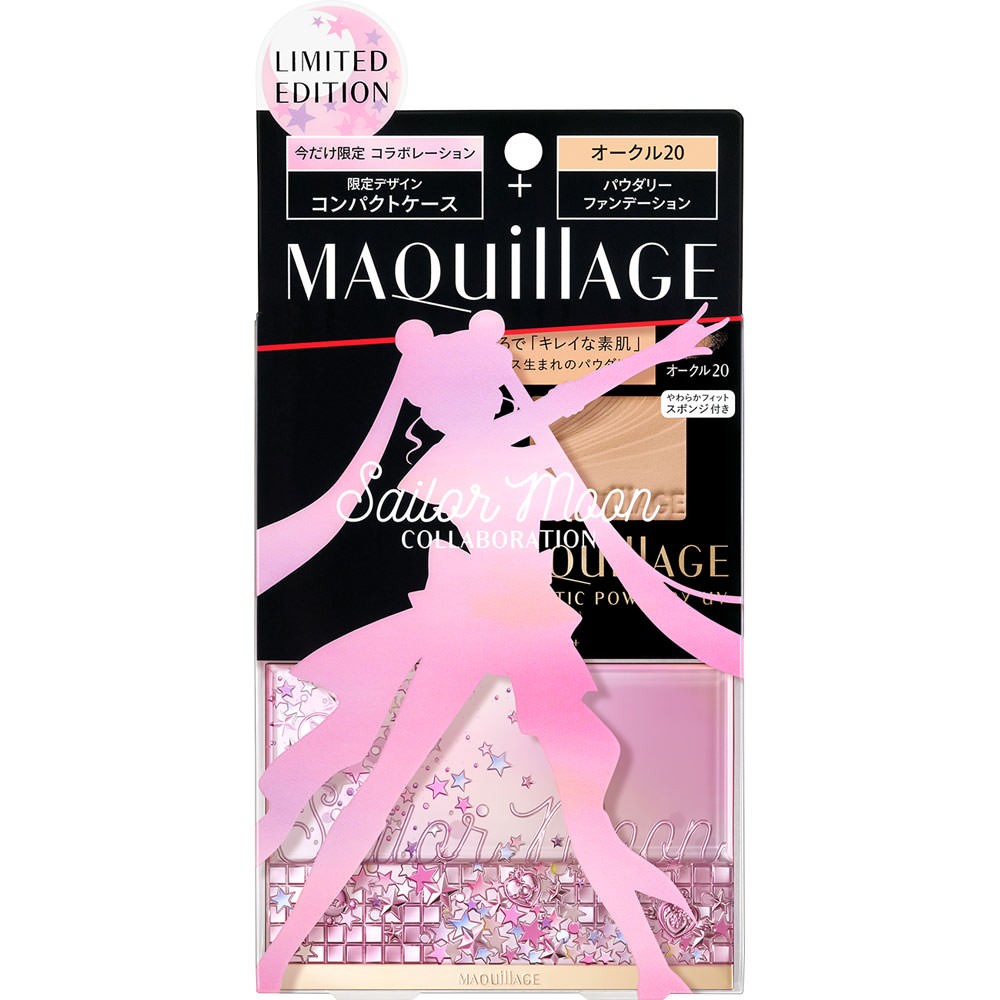 Maquillage X Sailor Moon Dramatic Powdery Limited Design Case Set Oche