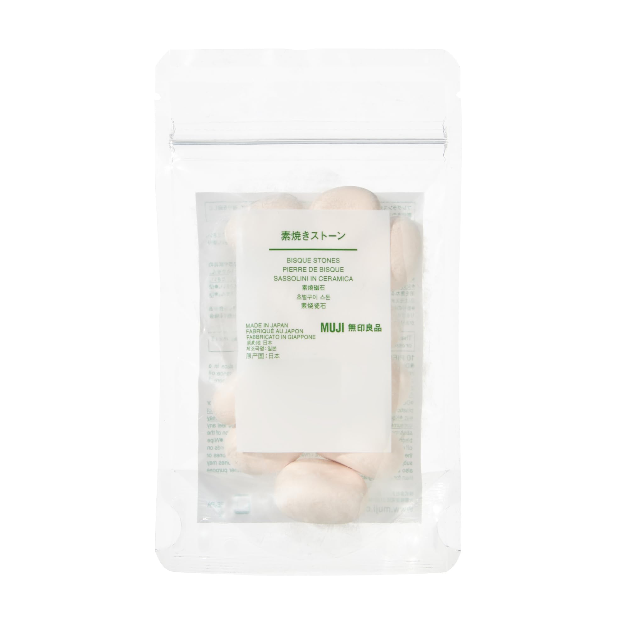 Muji Indoor Fragrance Stone 4X9X15cm 10 Piece Pack - Multifunctional U
