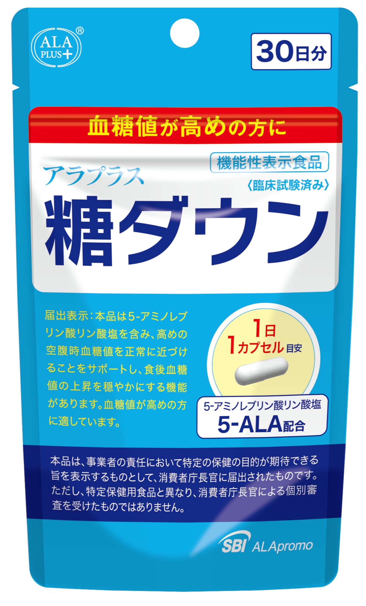 Sbi Alapromo 5-Ala Supplement For High Blood Sugar: 30 Tablets 30 Days