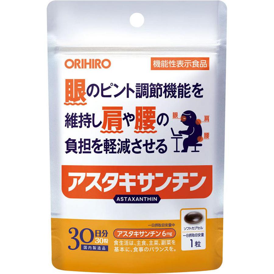 Orihiro Astaxanthin 30 Tablets - Japanese Vitamin, Mineral And Health