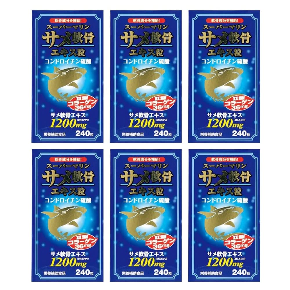 Wellness Japan Supermarine Shark Cartilage Extract Grains Set Of 6 - 2