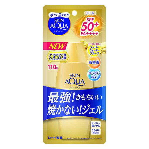 A Guide to Japanese Sunscreen