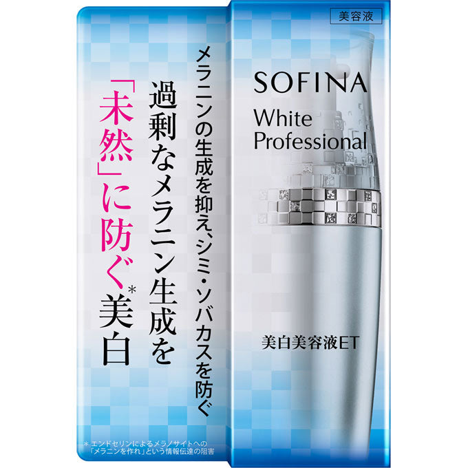 Kao Sofina White Professional Et Whitening Serum 40g - Whitening Serum