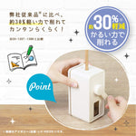 Sonic Japan Toppin Manual Pencil Sharpener Lv-4635-I Vertical Slim Ivo ...