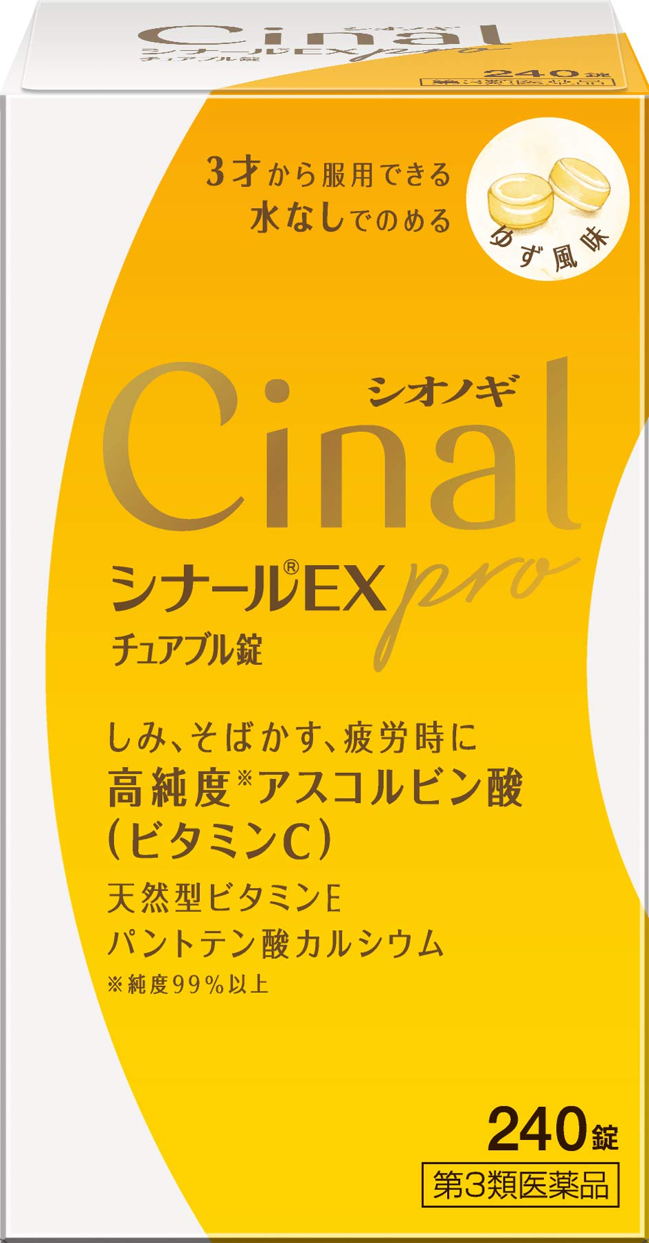 Shionogi Healthcare Cinal Ex Pro Chewable 240 Tablets [Third Drug Clas