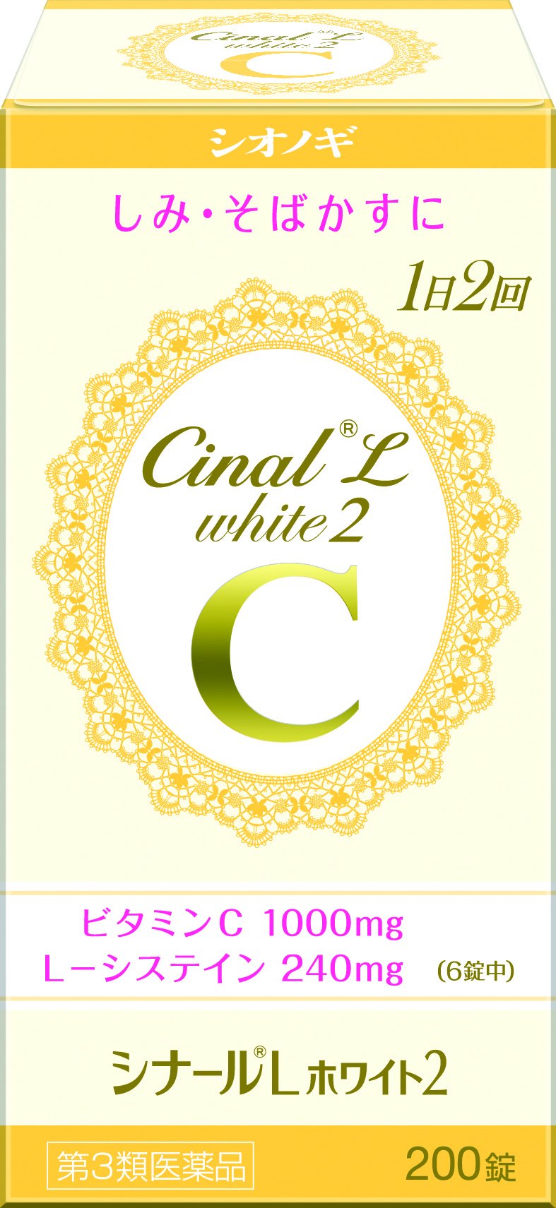 Shionogi Healthcare [Third Drug Class] Cinal L White 2 200 Tablets - J