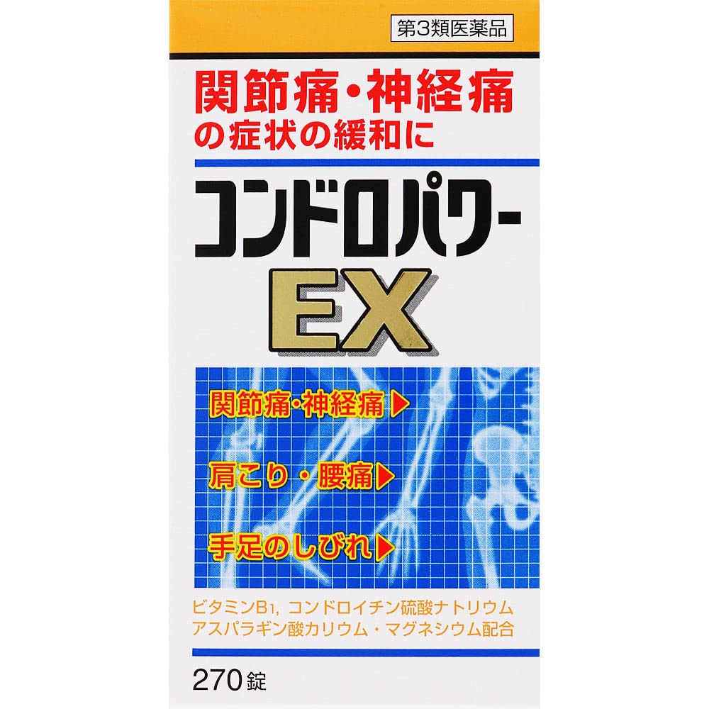Kokando Pharmaceutical 270 Condropower Ex Tablets [Third Drug Class] J