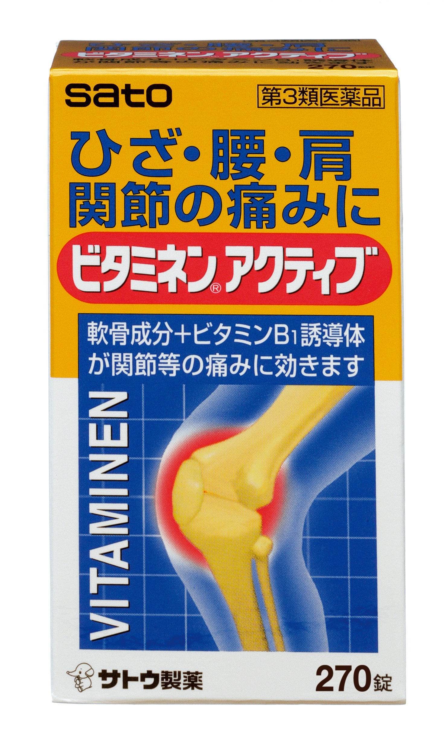 Sato Pharmaceutical Japan 270 Tablets [Third Drug Class] Vitaminen Act