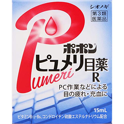 Shionogi Healthcare Popon Pumelli 眼药水 R 15Ml - 日本三类非处方药