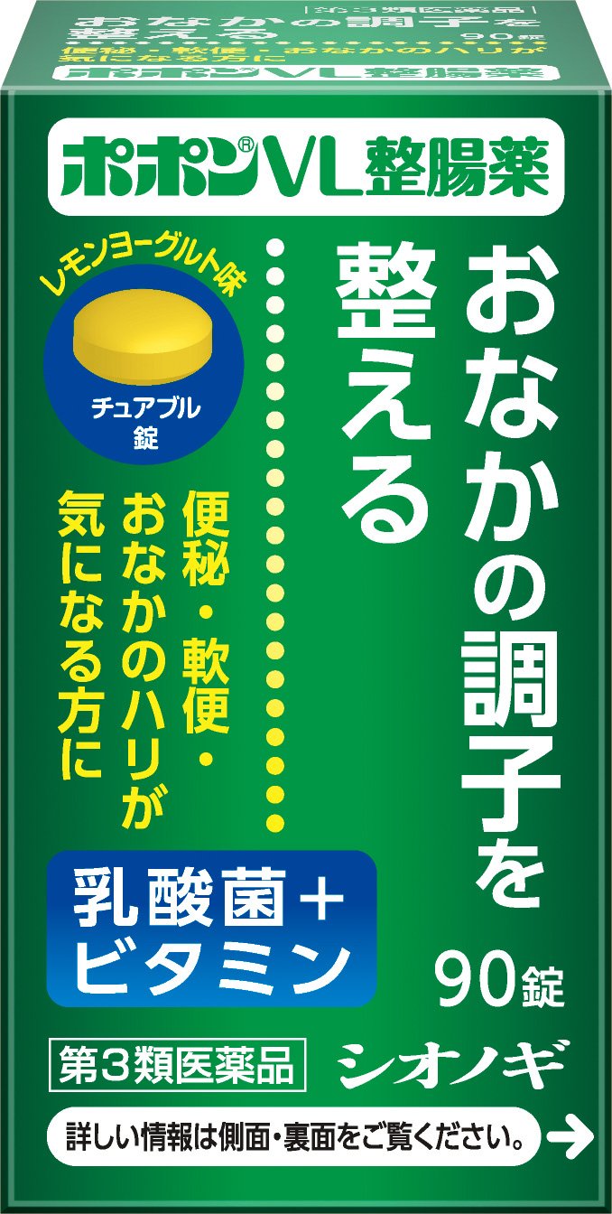 Shionogi Healthcare Popon Vl Intestinal Medicine 90 Tablets - Third-Cl