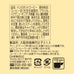 The Blend Japan Instant Coffee Bottle 90G - Ucc 114 Blend