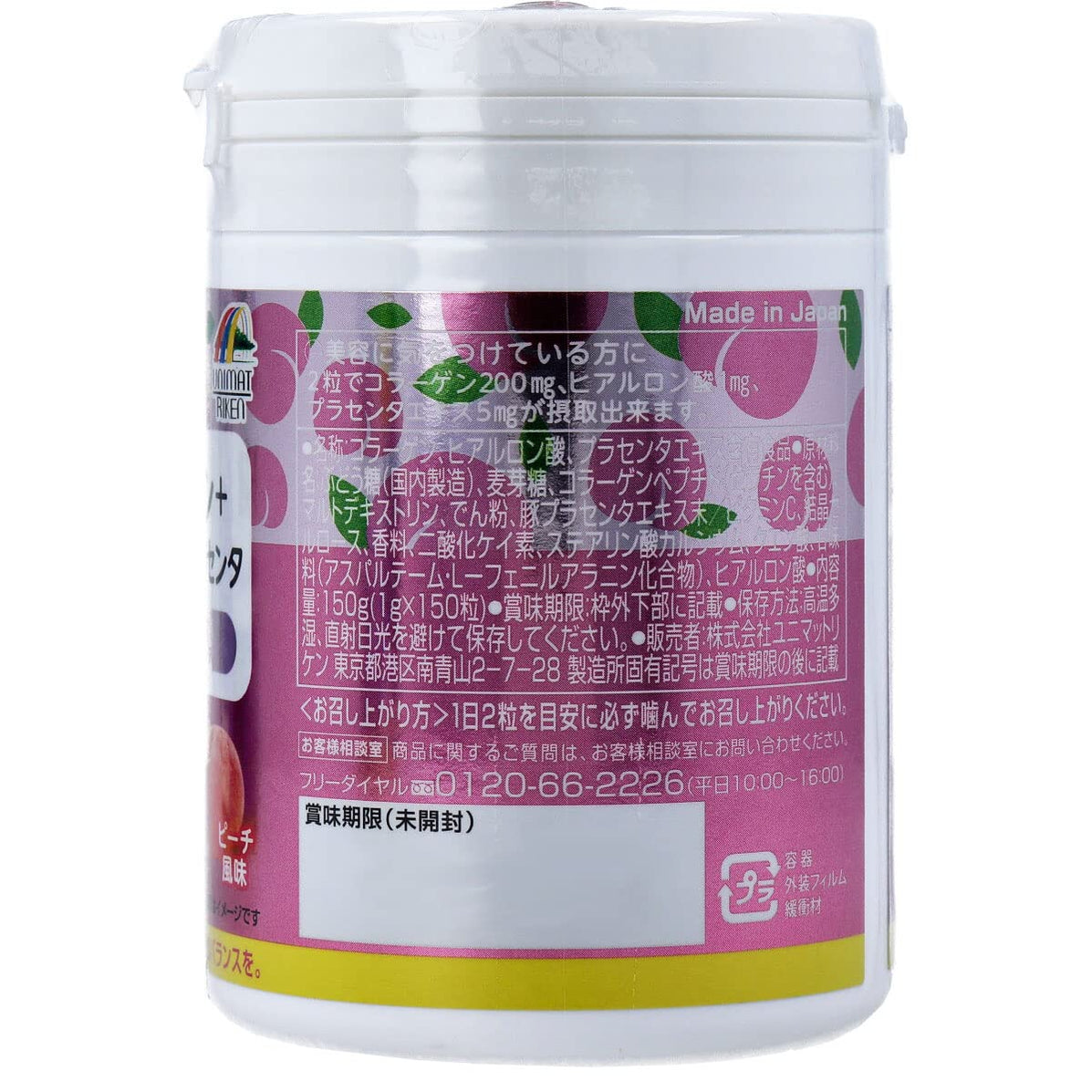 Unimat Riken Japan Snack Supplement Zoo Collagen + Hyaluronic Acid + P