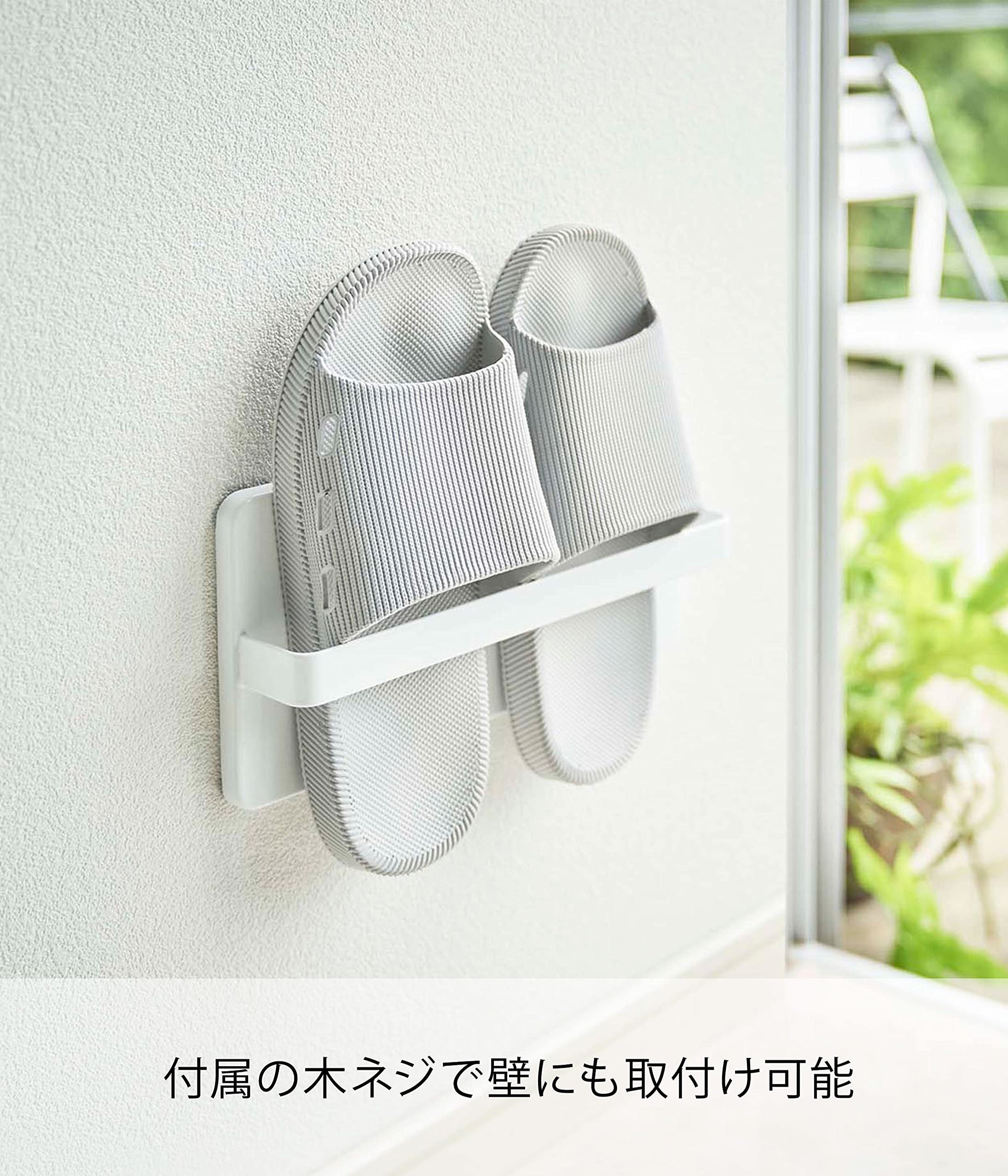 Yamazaki Industrial 4963 White Two-Way Veranda Slipper Rack From Japan
