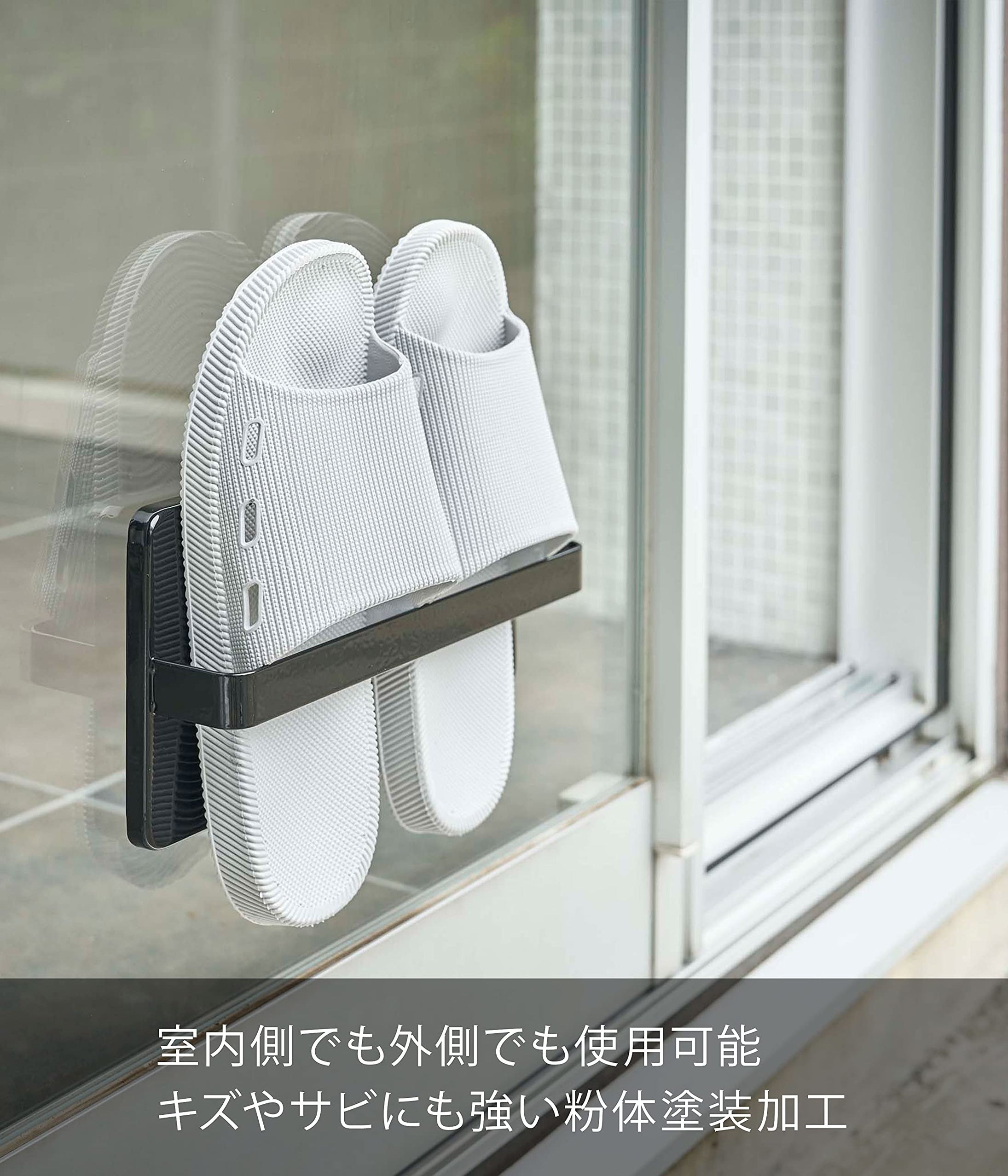 Yamazaki Industrial 4964 Two-Way Veranda Slipper Rack Black