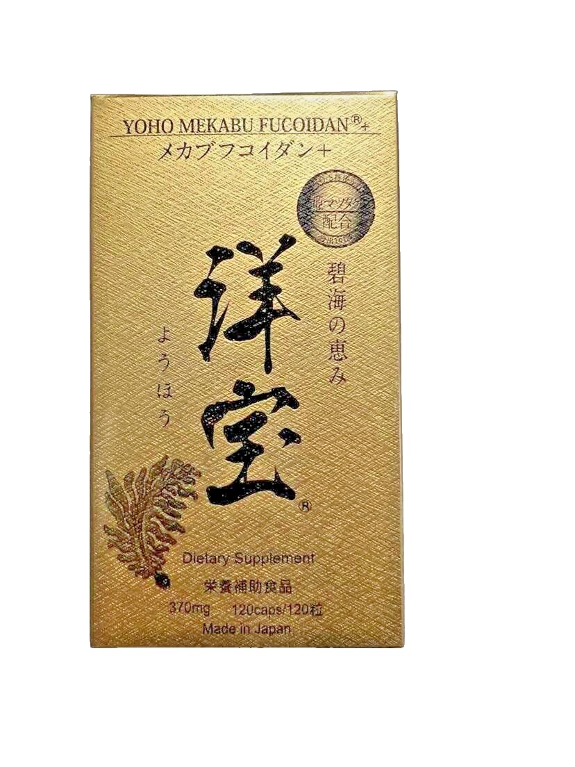Yoho Fucoidan Mekabu 120 Grains